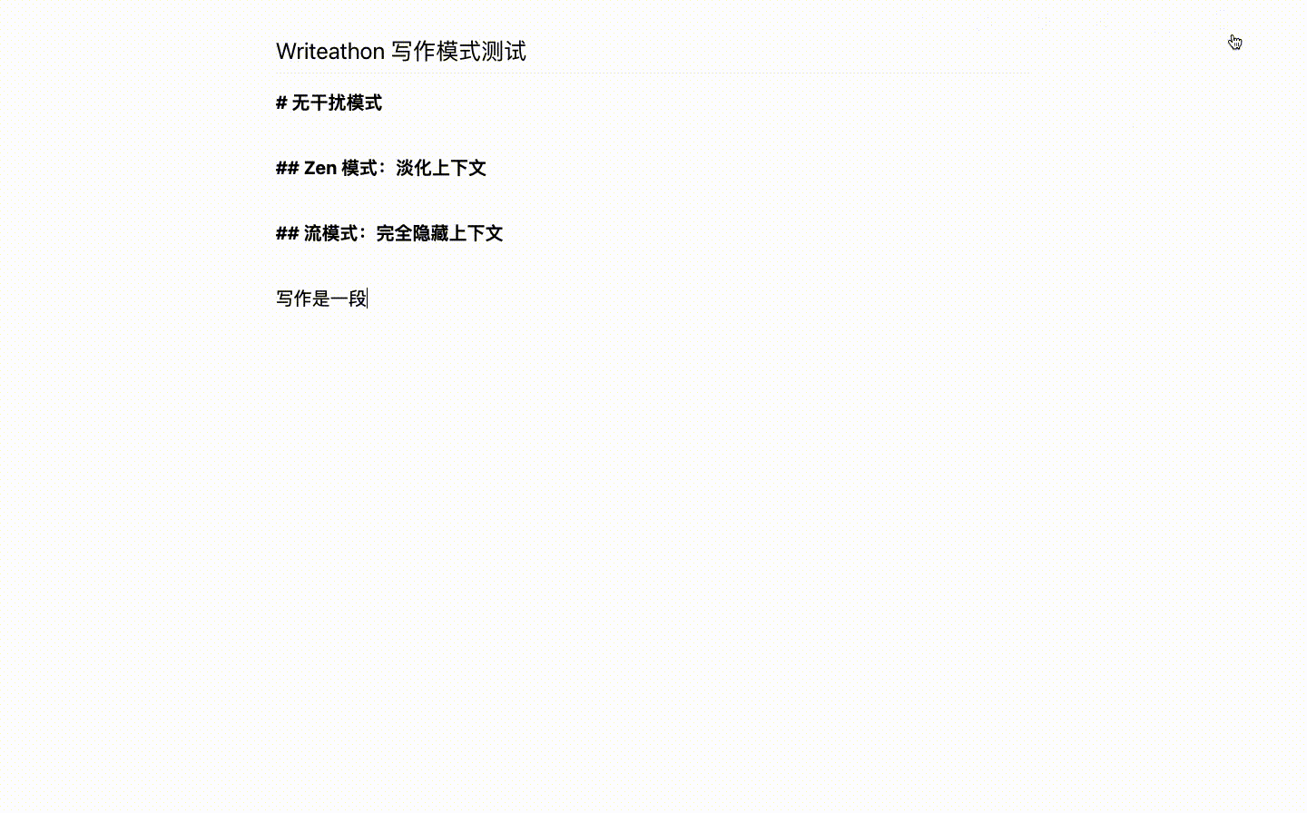 如何评价专业卡片盒写作软件Writeathon|写拉松？ - 知乎