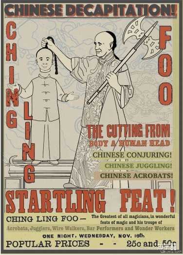 如何评价b站up主"我是EyeOpener"视频《寻找chinglingfoo》? - 知乎