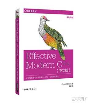 进阶C++，可以直接读《Effective Modern C++》吗？ - 知乎