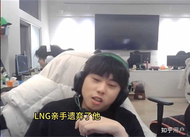 如何评价ALE直播说「Tarzan绝对不可能回LNG，Tarzan的自尊心绝对不允许」？ - 知乎