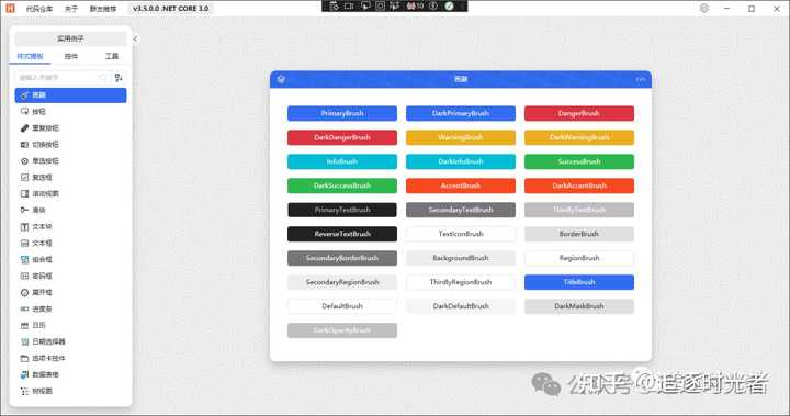 WPF有哪些不错的开源项目？ - 知乎