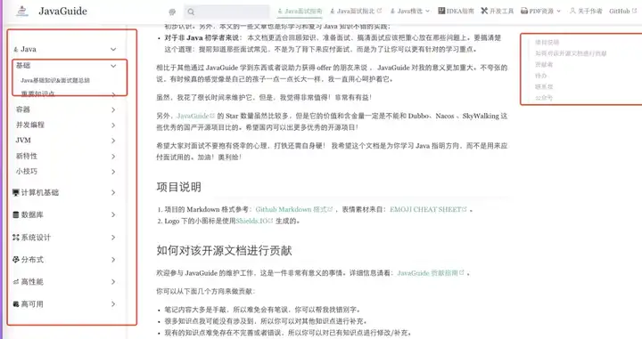 短时间如何过java面试？ - 知乎