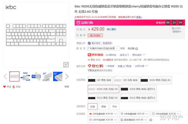 ikbc w200键盘到底怎样？ - 知乎