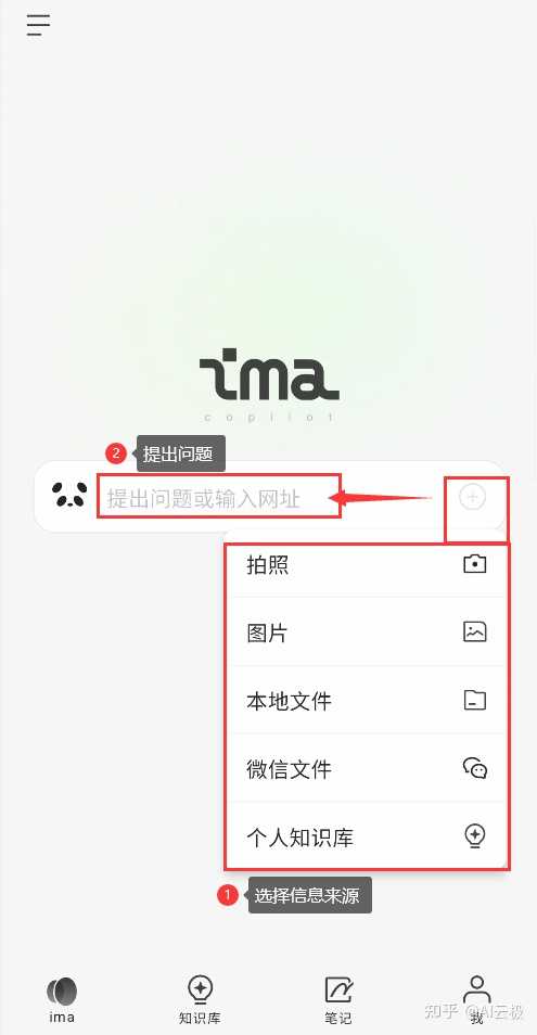 腾讯 ima 安卓端 App 正式上线 ，云存储空间免费扩容至 2G，你对该软件有哪些评价？ - 知乎