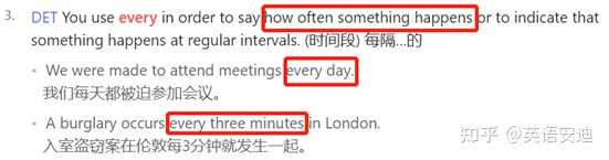 every day与everyday用法的区别是什么？ - 知乎