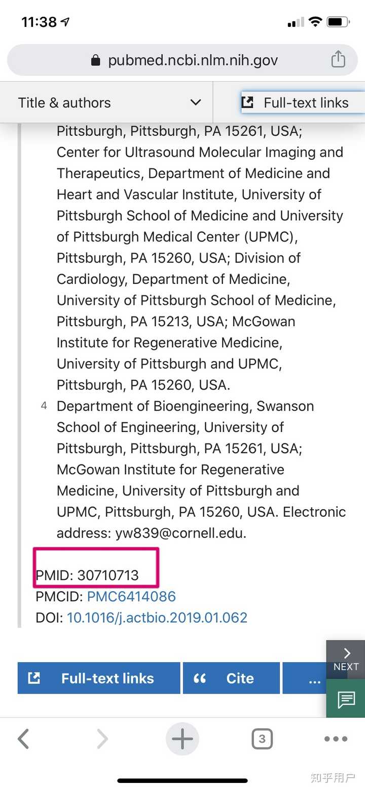 文献Pubmed ID怎么看? - 知乎