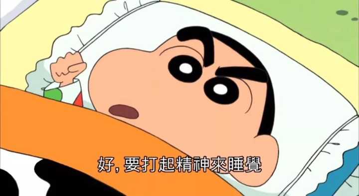 有哪些特别可爱的晚安表情包？ - 知乎