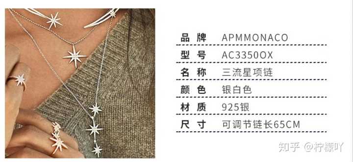 Apm有什么值得购买的饰品？ - 知乎