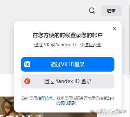 Yandex是什么？ - 知乎