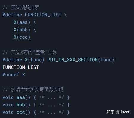 gcc如何批量__attribute__((section(".xxx")))？ - 知乎
