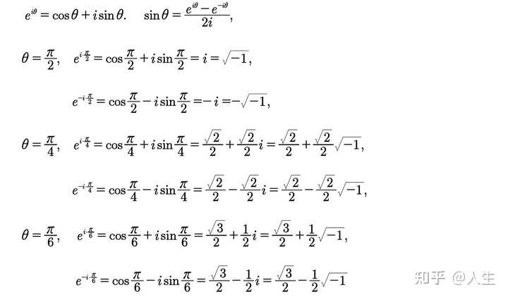 如何用根号表示Sin1°? - 知乎