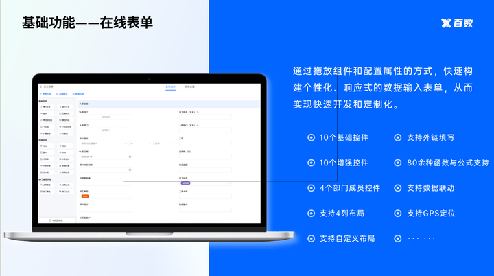 免费的MES系统有哪些？ - 知乎