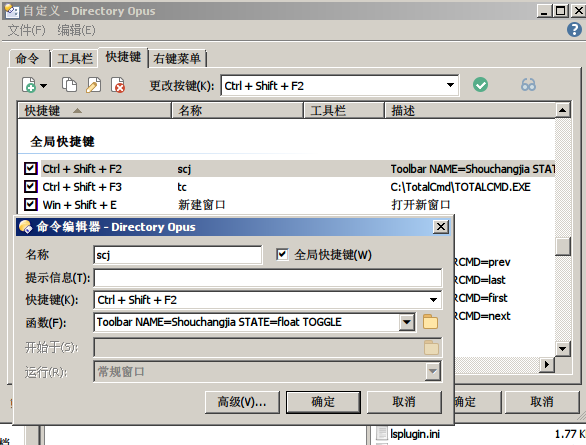 文件管理软件 Directory Opus 有哪些神奇的用法? - 知乎