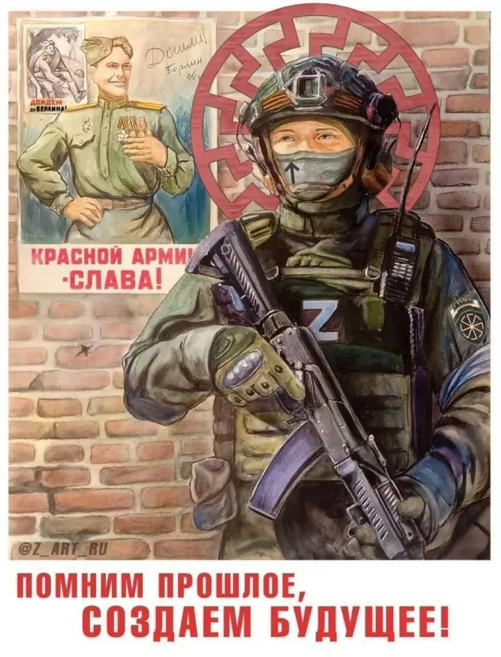 如何评价俄罗斯极右翼战斗单位鲁西奇集团（Rusich group）？ - 知乎