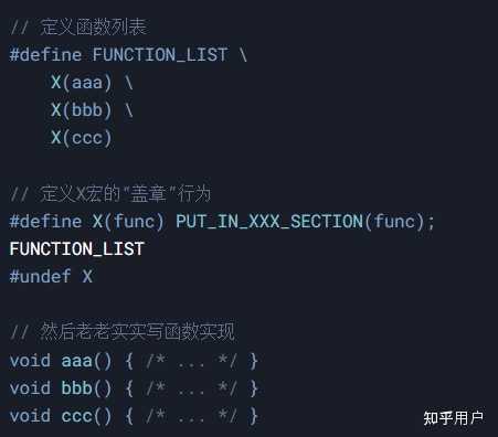 gcc如何批量__attribute__((section(".xxx")))？ - 知乎