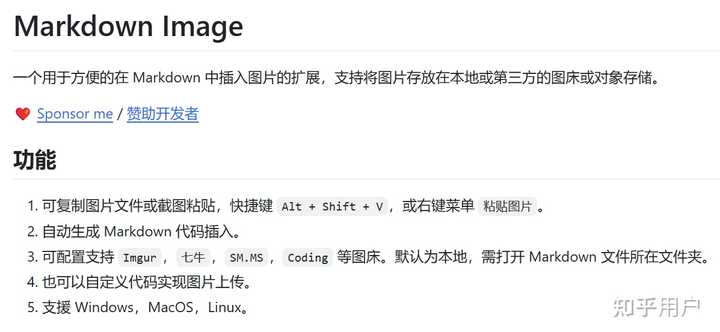 在csdn中写markdown笔记导入自己的md笔记，如何解决图片不显示的问题？ - 知乎