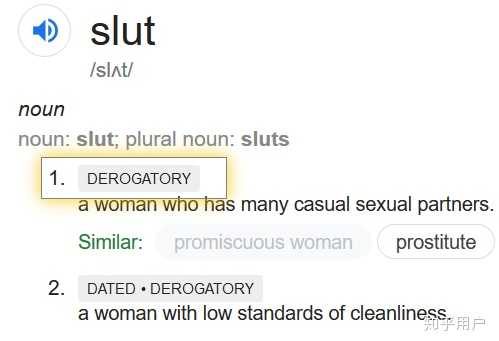 贬义词用英语怎么说？ - 知乎