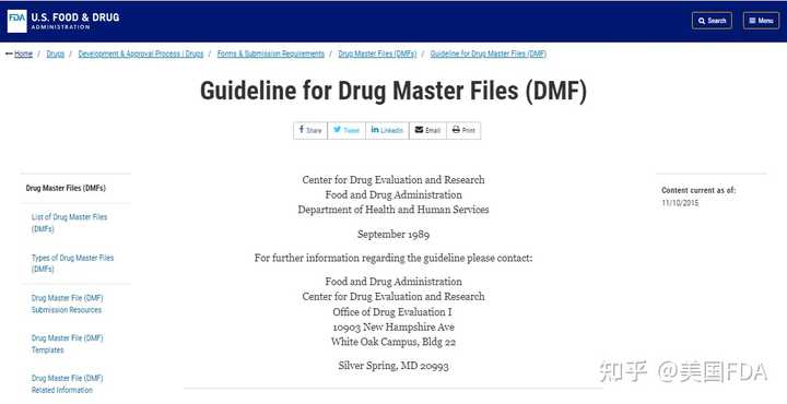 FDA | 什么是DMF认证？ - 知乎