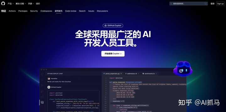 new bing就是copilot么? - 知乎