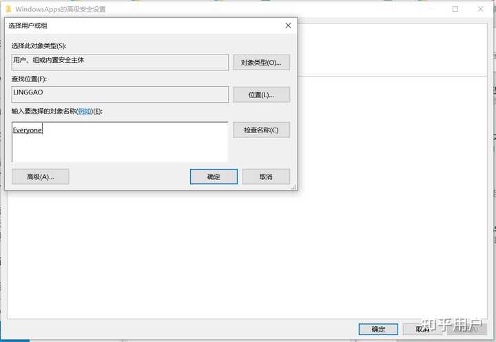 如何将Adobe XD安装到除C盘以外的盘？ - 知乎