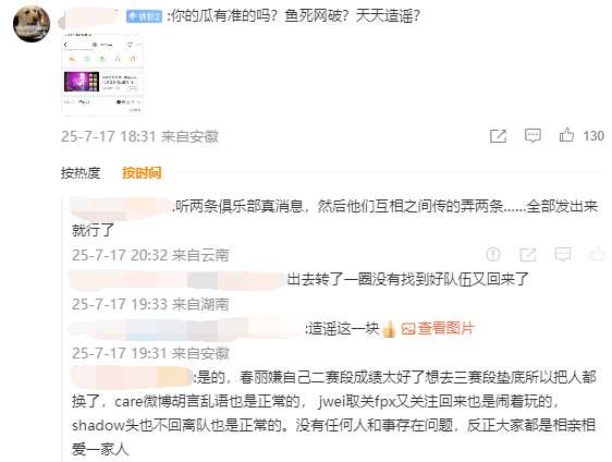FPX官宣shad0w和Assum离队，第二赛段明明打的不错的他们为什么会出现人员调整？ - 知乎