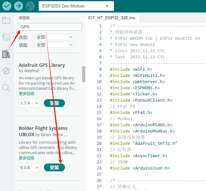 国产arduino UNO +GPS如何通过开发板自带硬串口tx rx连接通讯？ - 知乎