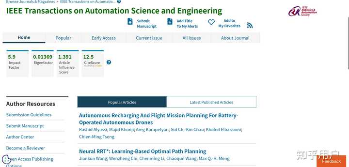 有哪些机器人领域的顶级期刊？ - 知乎