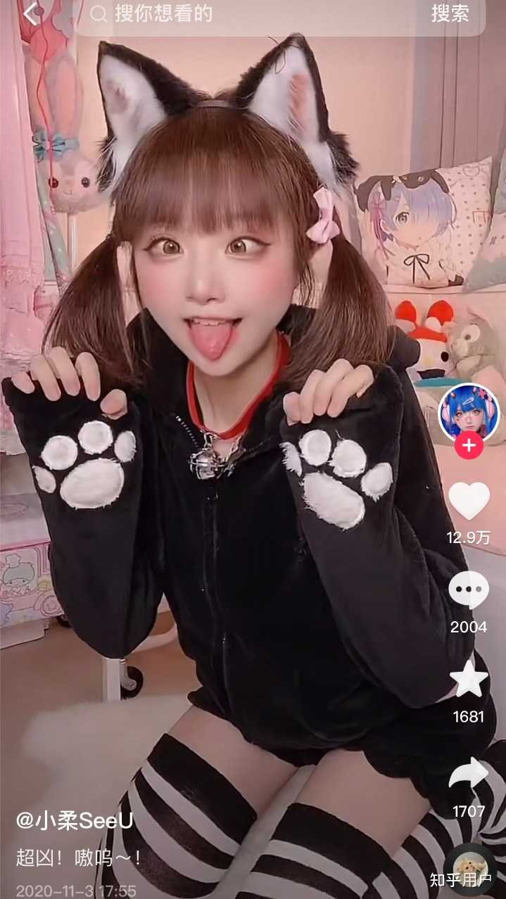 小柔SeeU有哪些黑历史？ - 知乎
