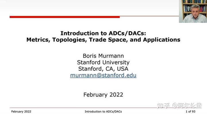 入门ADC/DAC推荐什么书？ - 知乎