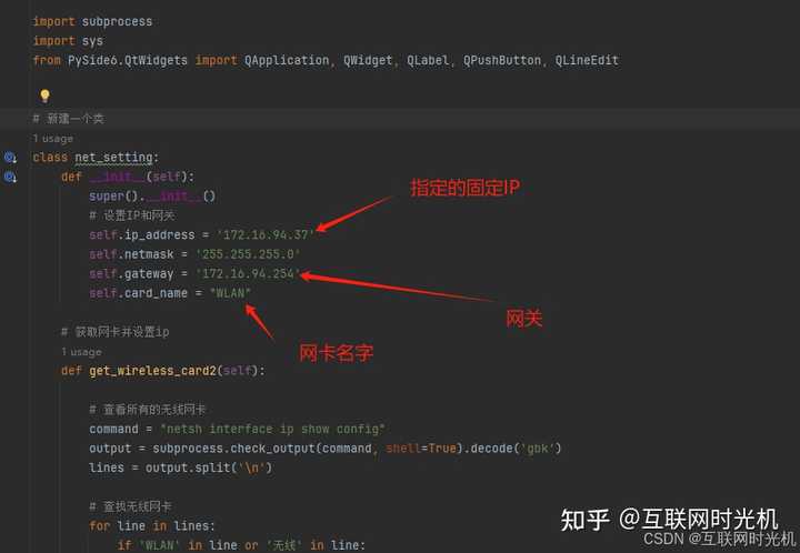如何评价PySide 6？ - 知乎