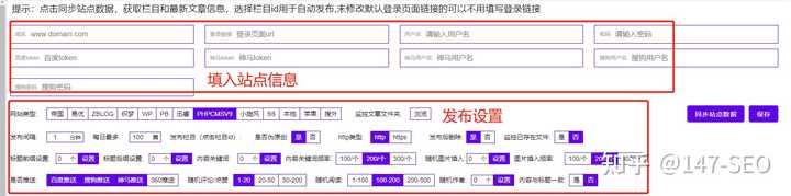 如何使用MacCms8(苹果CMS)打造影视采集站？ - 知乎