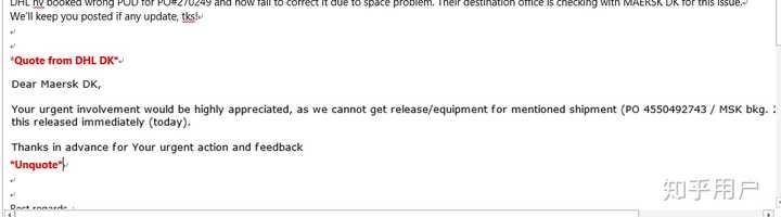 邮件中写quote 结尾写unquote代表什么呀？ - 知乎