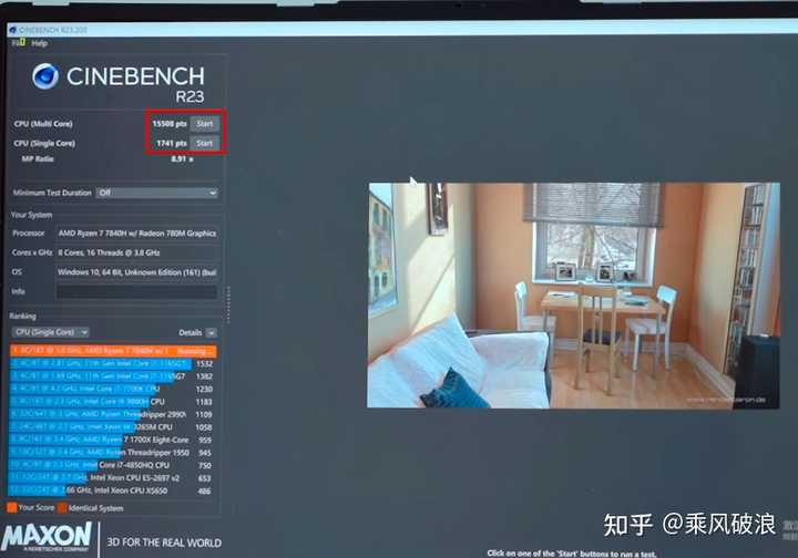 r7 7840h和r7 7745hx游戏性能差别大吗？ - 知乎