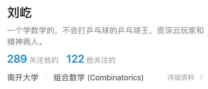 如何评价组合数学（combinatorics）这个学科？ - 知乎