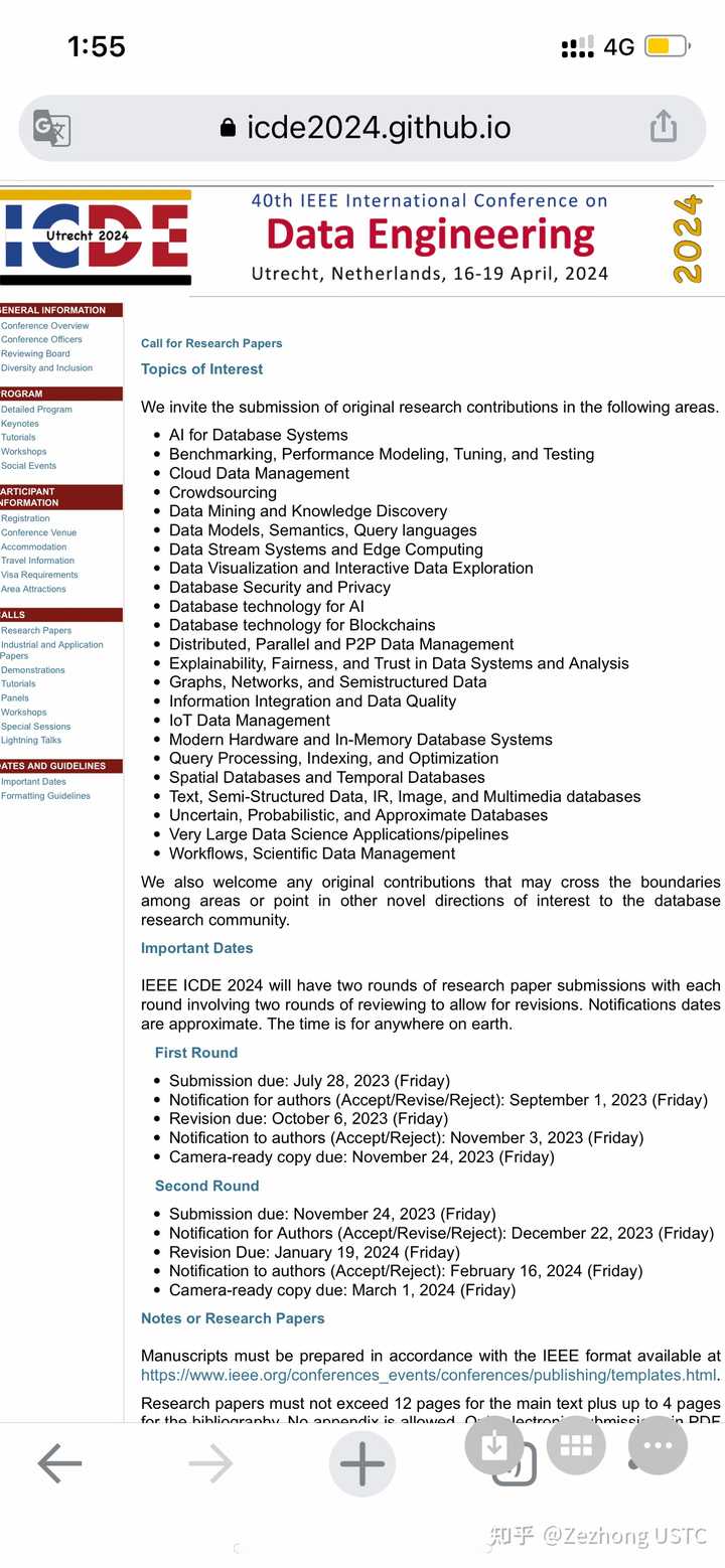 请问ICDE 2024的论文截稿时间公布了吗？ - 知乎