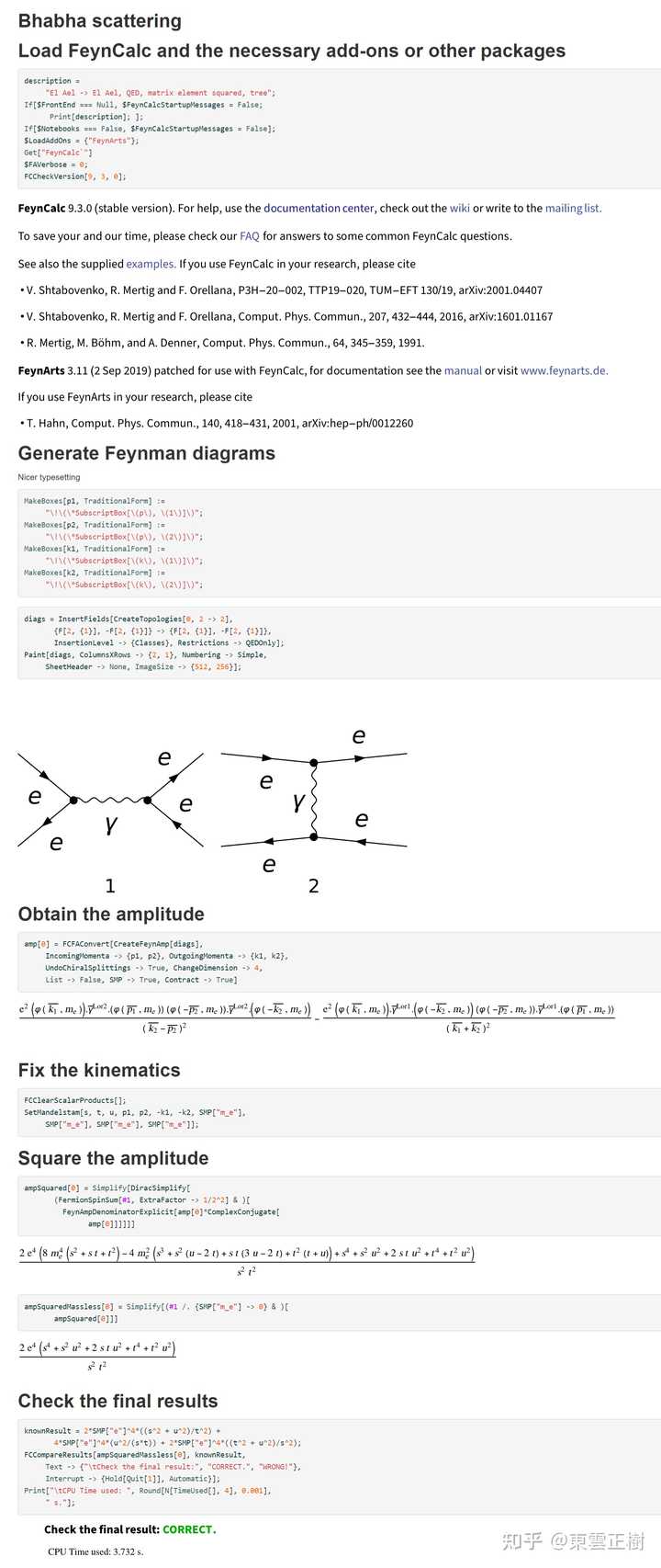 FeynCalc 和 FeynArts 你们是怎么学的？ - 知乎