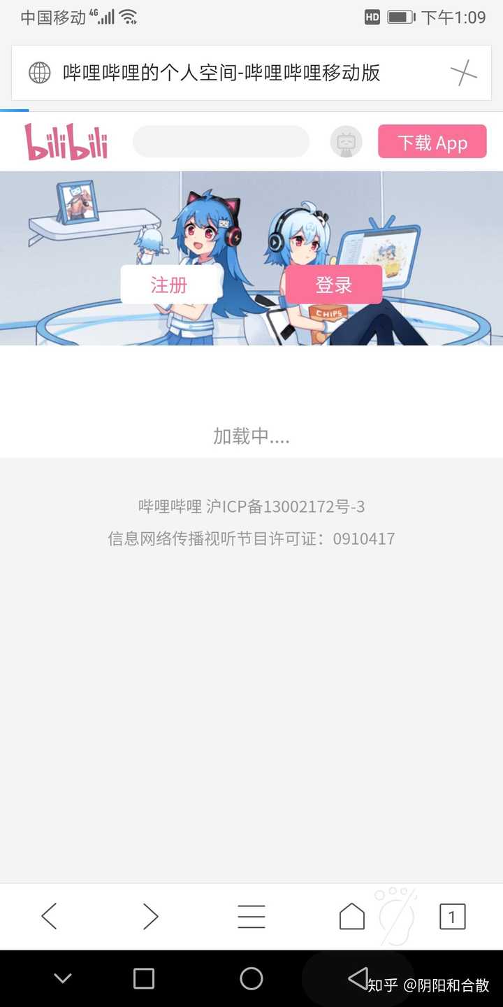 在b站上链接https://space.bilibili.com为什么出现的是我的账号？ - 知乎