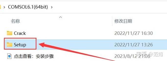 Comsol5.6，6.0，6.1都启动不了怎么办？？ - 知乎