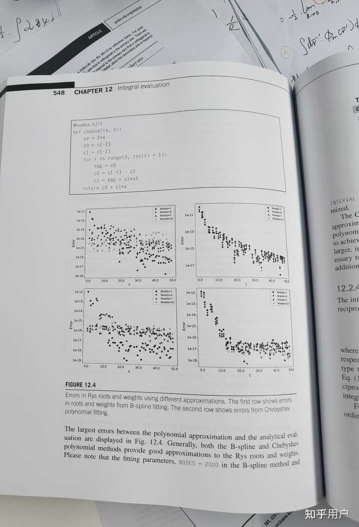 如何评价孙启明老师的新书 Python for Quantum Chemistry？ - 知乎