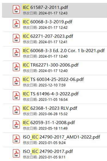 请问怎么免费下载国际标准？ - 知乎