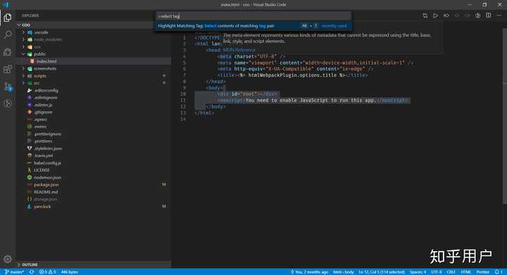 VS Code如何快速选中HTML标签里面的内容？ - 知乎