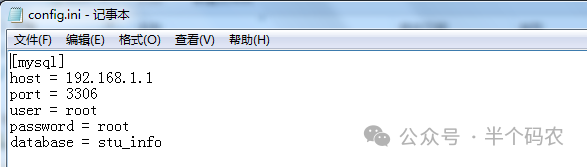 Python 程序的 Configparser 模块怎么使用? 知乎