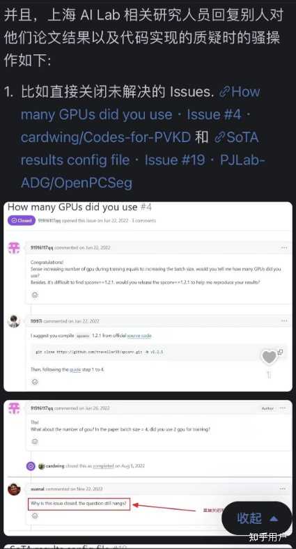 上海AI lab什么来头，好厉害，挺高产? - 知乎