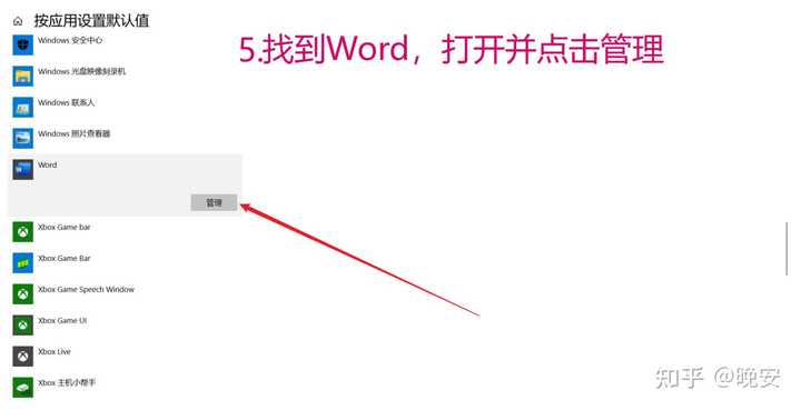 cool file viewer 是干嘛用的，不卸载的情况下，怎么设置不默认用这个？ - 知乎