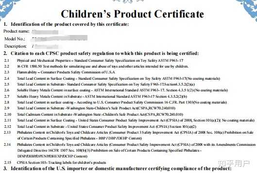 CPC认证的标签是什么？需要那些信息？如何办理？ - 知乎