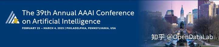 如何看待AAAI 2025的录用结果？ - 知乎