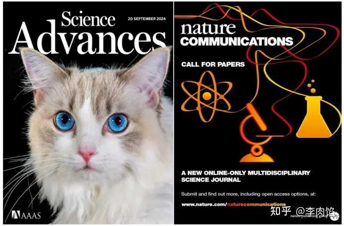 投Science advances的一起来讨论吧？ - 知乎