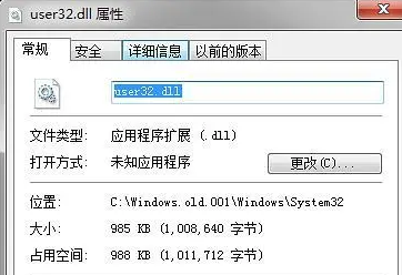 user32.dll 已加载但找不到入口是什么原因？ - 知乎