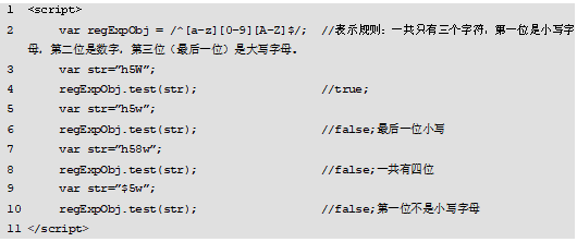 如何分析正则表达式匹配的时间复杂度？ 知乎