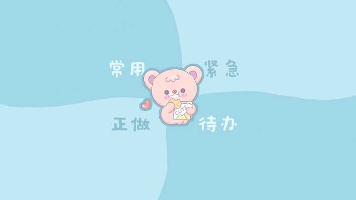 有没有实用又好看的电脑分区壁纸？ - 知乎